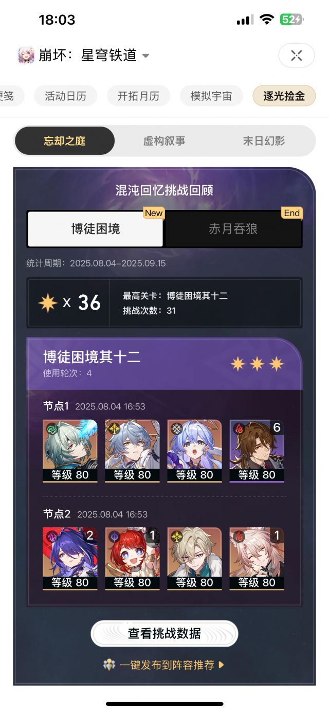 那刻夏好强，00那刻夏4金上半1t NGA玩家社区