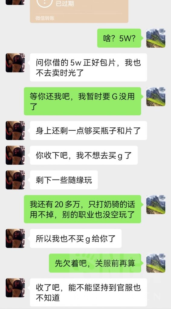 这个阶段就直接买买买就对了，别去打黑工了，分1w5千的真的没啥用 NGA玩家社区