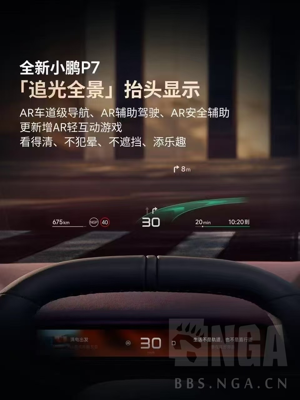 新p7偷跑图，大家看看如何？ NGA玩家社区