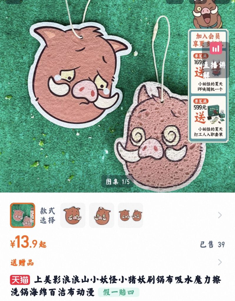 [浪浪山氵]看起来很好用的周边产品出现了 NGA玩家社区