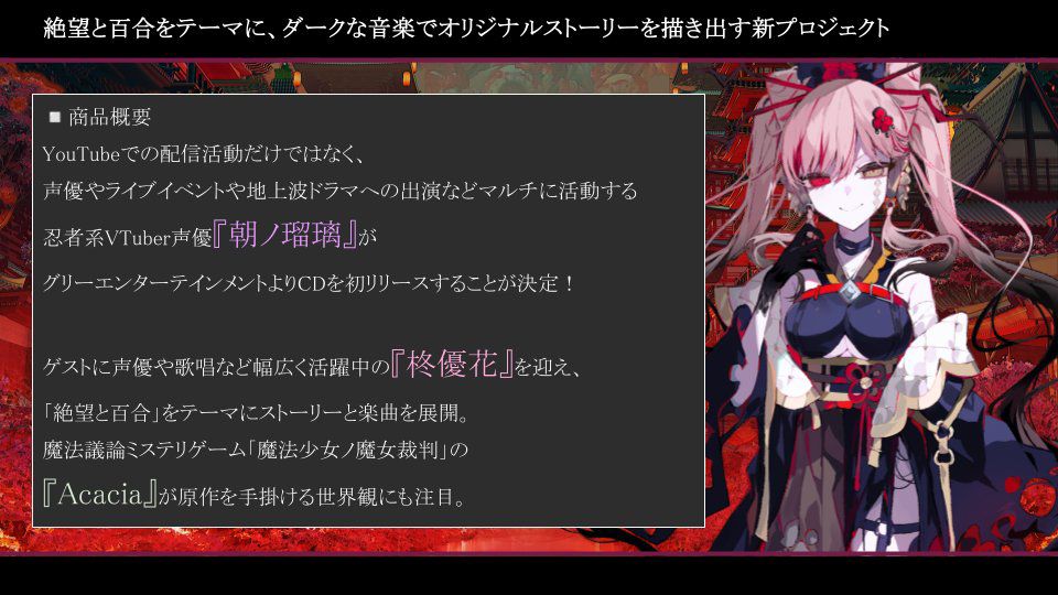 魔裁制作方acacia的粗略介绍和后续企划观察楼(更新魔裁二格漫画#54可可和安安) NGA玩家社区