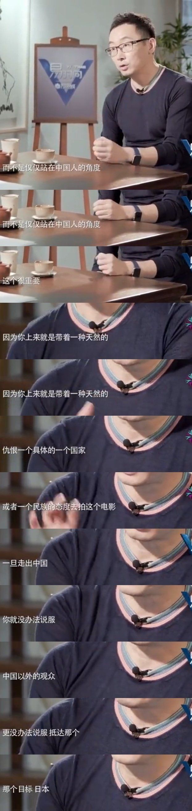 原来陆川还真是按这个想法来拍《南京，南京》的 NGA玩家社区