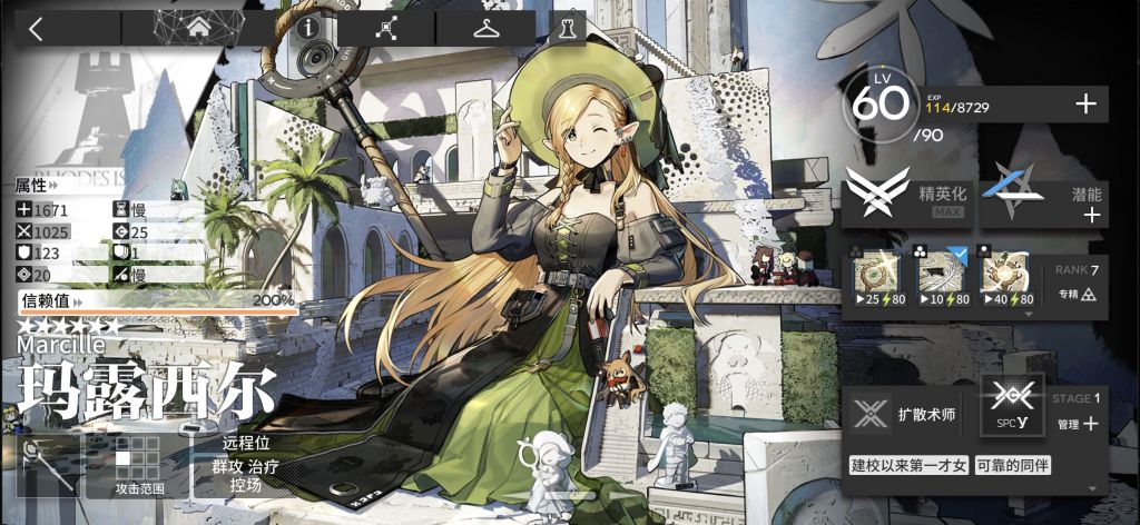 各位现在还用马鹿吗 NGA玩家社区