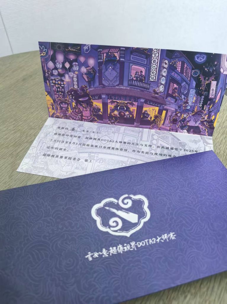 两届雪如意见证夺冠，cndota加油！ NGA玩家社区