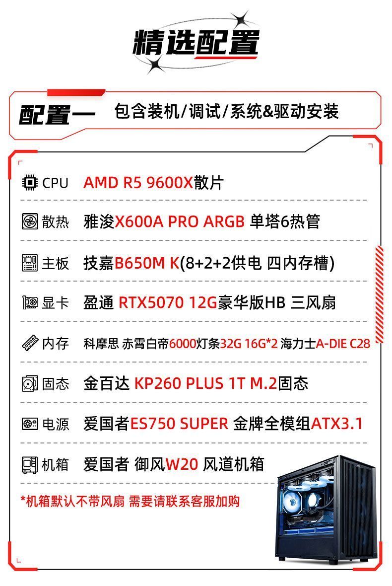 装机配置推荐，预算8000 NGA玩家社区