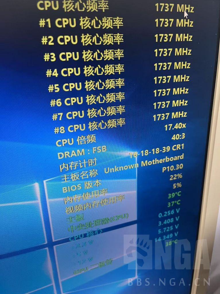 [硬件求助] 5800x故障问题 NGA玩家社区