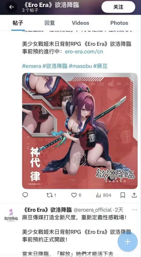 [国服]感觉真神降临了 NGA玩家社区