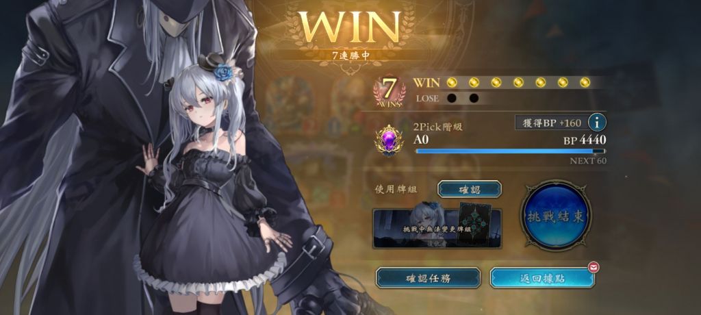 [攻略心得](目前3皇2仇1龙1梦共7个7胜)抛砖引玉，个人2pick相关经验全讲解，从选牌到局内打法(施工中) NGA玩家社区