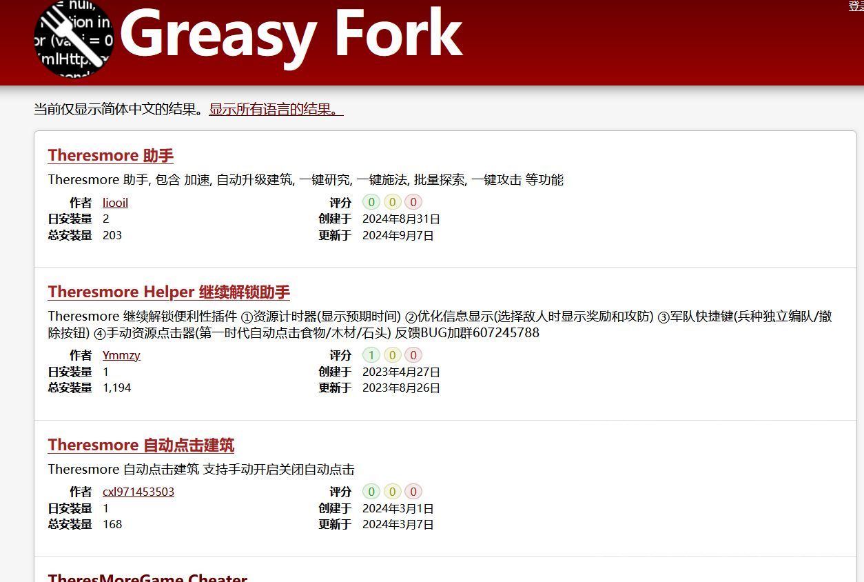 推荐一个半放置类的网页游戏threresmore NGA玩家社区