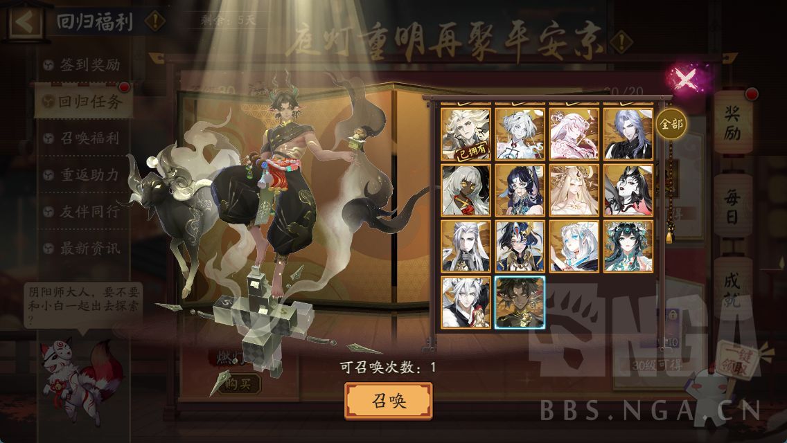 丑久回归,求指教下哪些式神日常和PVE副本活动比较通用的需要优先拿到 NGA玩家社区