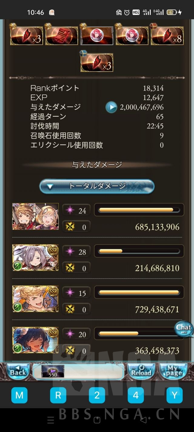 [闲聊杂谈][彼阳双生短小助长]这里是水楼v2.0 NGA玩家社区