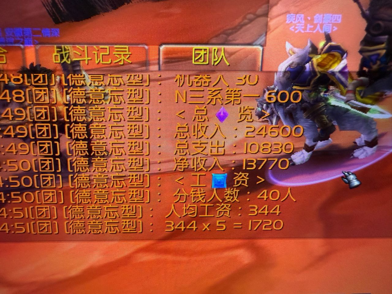 [周年纪念服] 打了个近5小时的TAQ，发发牢骚 NGA玩家社区