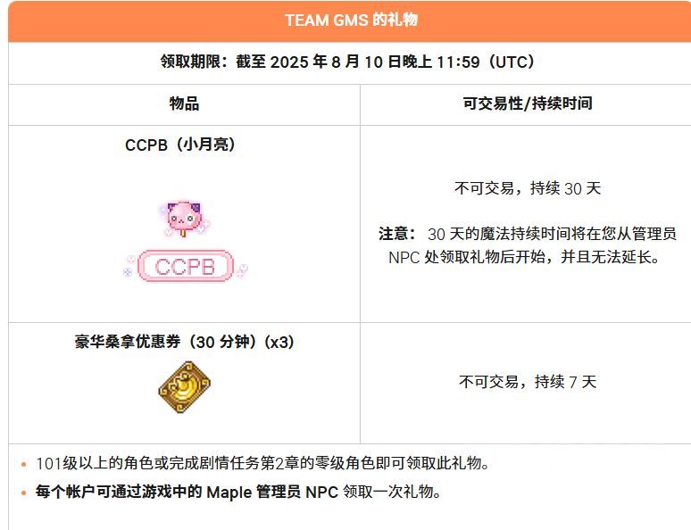 [搬运] [国际服] 枫叶备忘录：解决 v.260 和 v.261 问题 NGA玩家社区