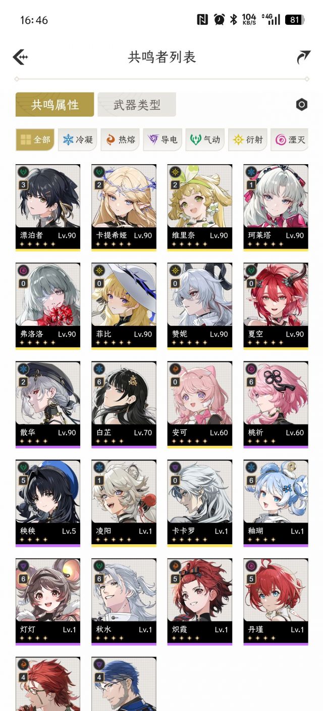 [不懂就问]卡在5440分，5500求助 NGA玩家社区