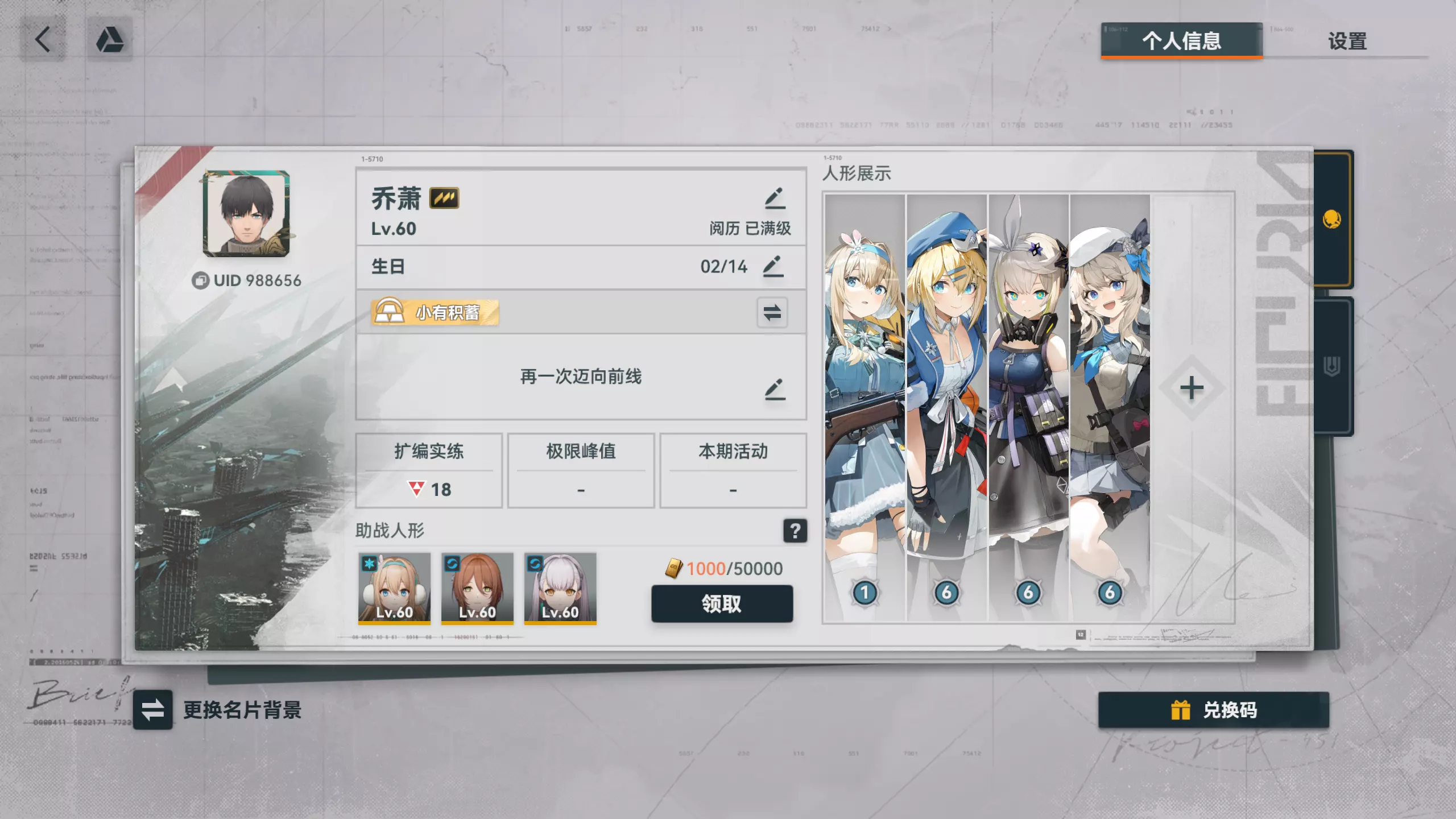 [版面活动]火线突围挑战活动Mk.VII NGA玩家社区