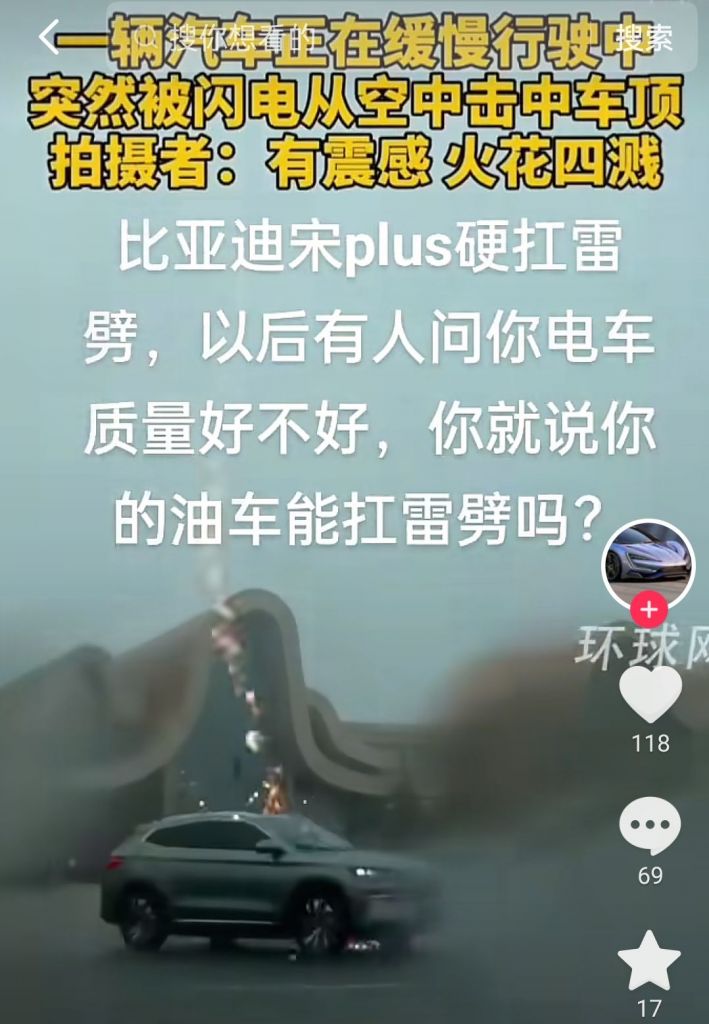 超·兆瓦闪充plus NGA玩家社区