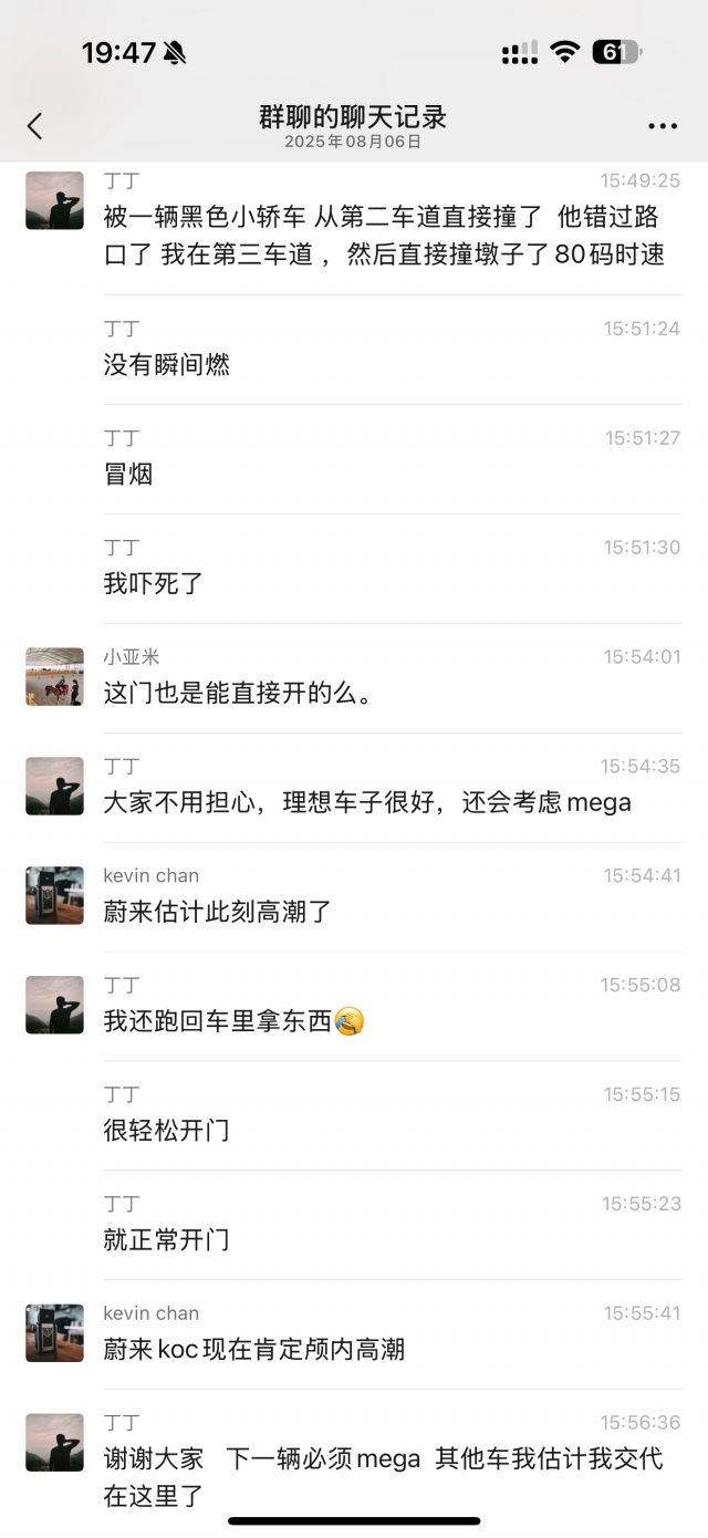 今天下午杭州高架，新鲜的理想mega NGA玩家社区