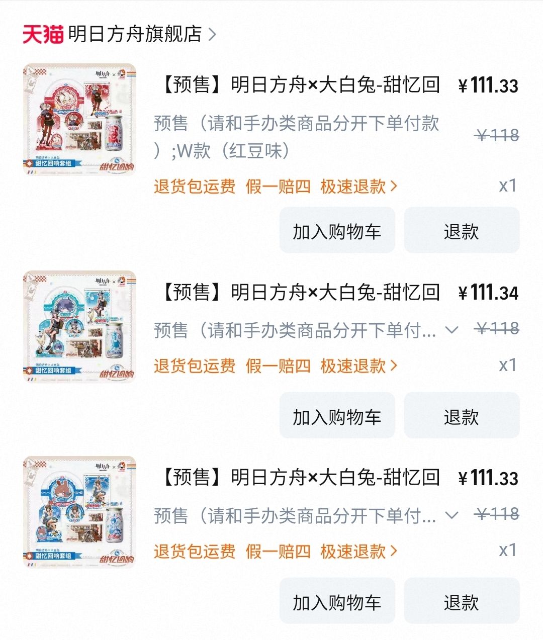 一瞬间2w销量，恐怖如斯 NGA玩家社区