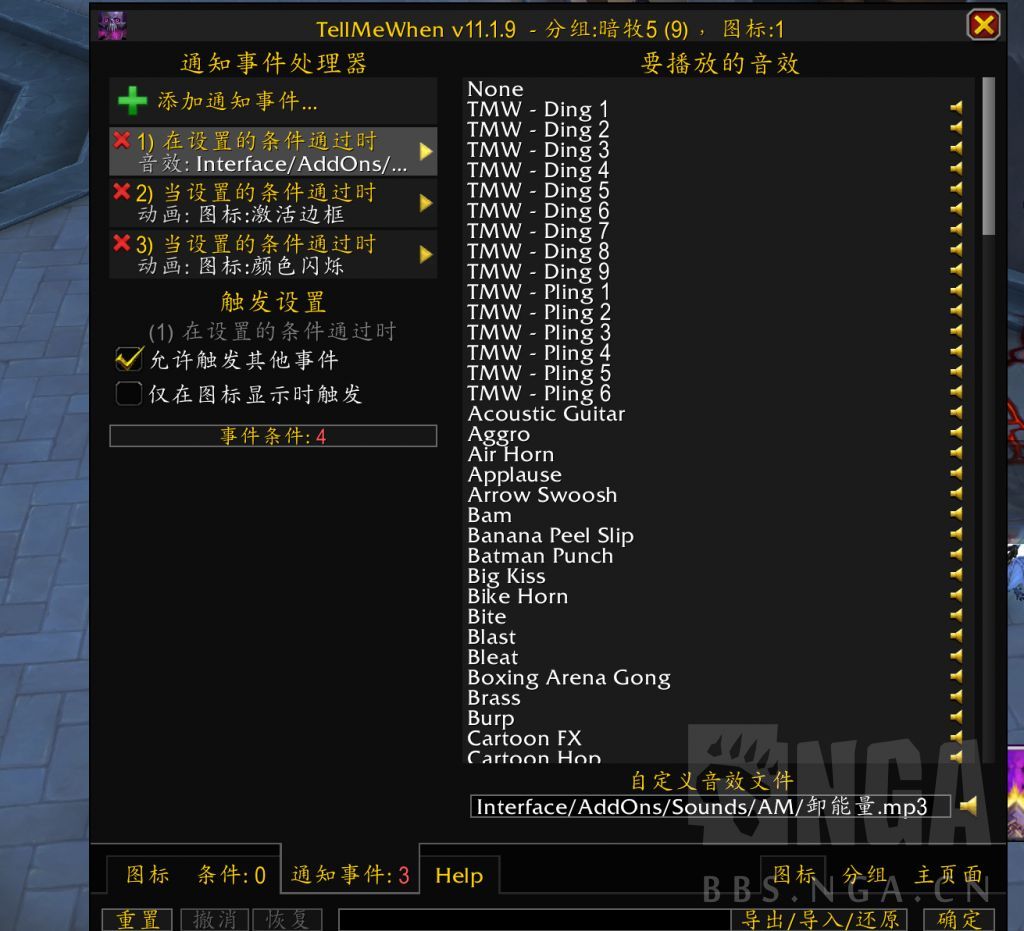 [WA] 希望仅有的TMW大神能教一下TMW如何导入语音 NGA玩家社区