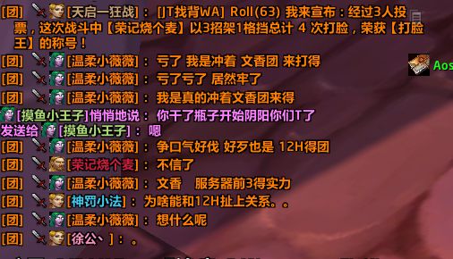 [巫妖王之怒]匕首岭 文香公会 神了cjq 因为没买到瓶子，恼羞成怒t人黑cd NGA玩家社区