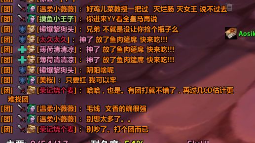 [巫妖王之怒]匕首岭 文香公会 神了cjq 因为没买到瓶子，恼羞成怒t人黑cd NGA玩家社区