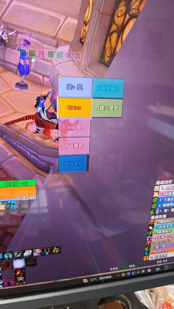 [巫妖王之怒]匕首岭 文香公会 神了cjq 因为没买到瓶子，恼羞成怒t人黑cd NGA玩家社区