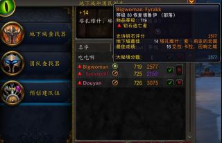 [PTR] build 62417 大秘境的其他改动 NGA玩家社区