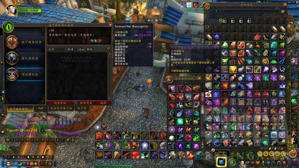 [PTR] build 62417 大秘境的其他改动 178