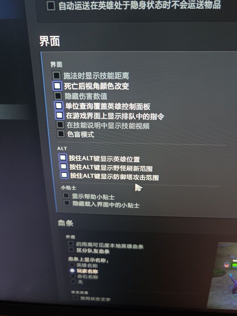 新更新的bug NGA玩家社区