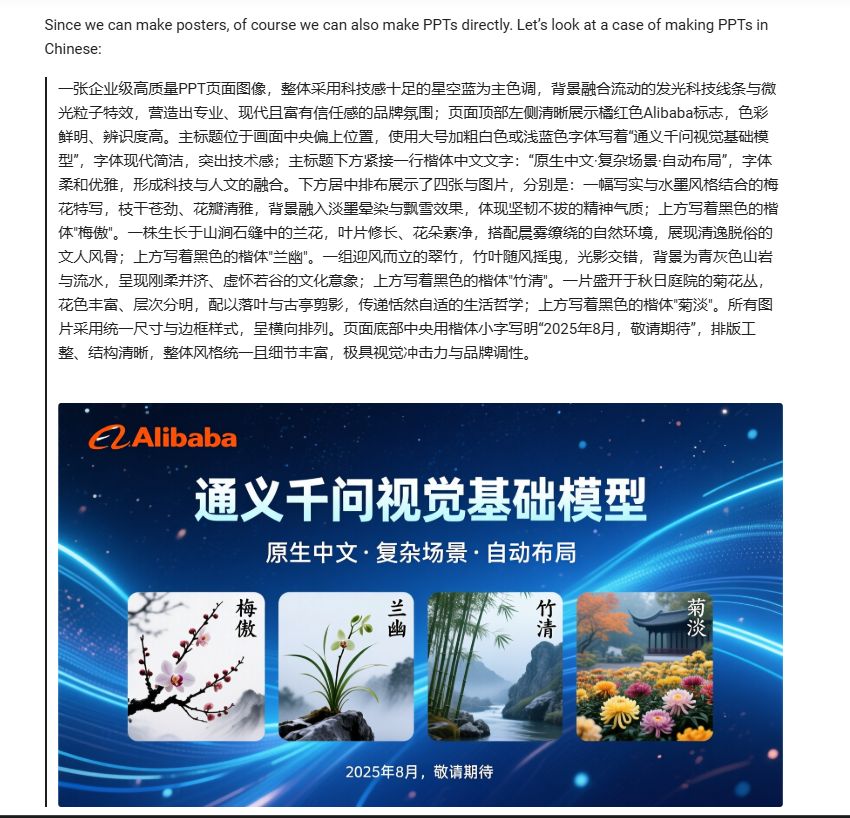 AI生图模型进入20B时代，注意显存，优先选择4090 48G。。 NGA玩家社区