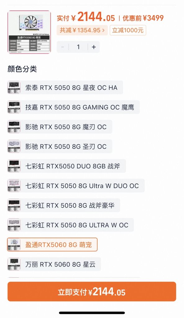 近期5060好价是多少？ NGA玩家社区