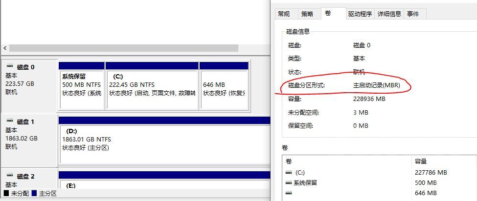 [战地6]关于mbr分区转gpt的问题 NGA玩家社区
