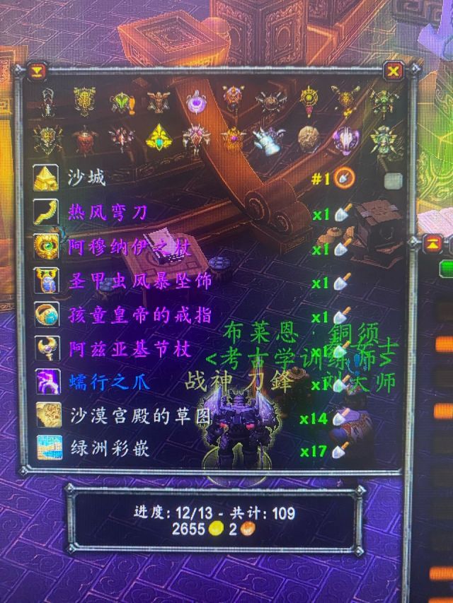 109次热风弯刀，128次大剑什么水平！ NGA玩家社区