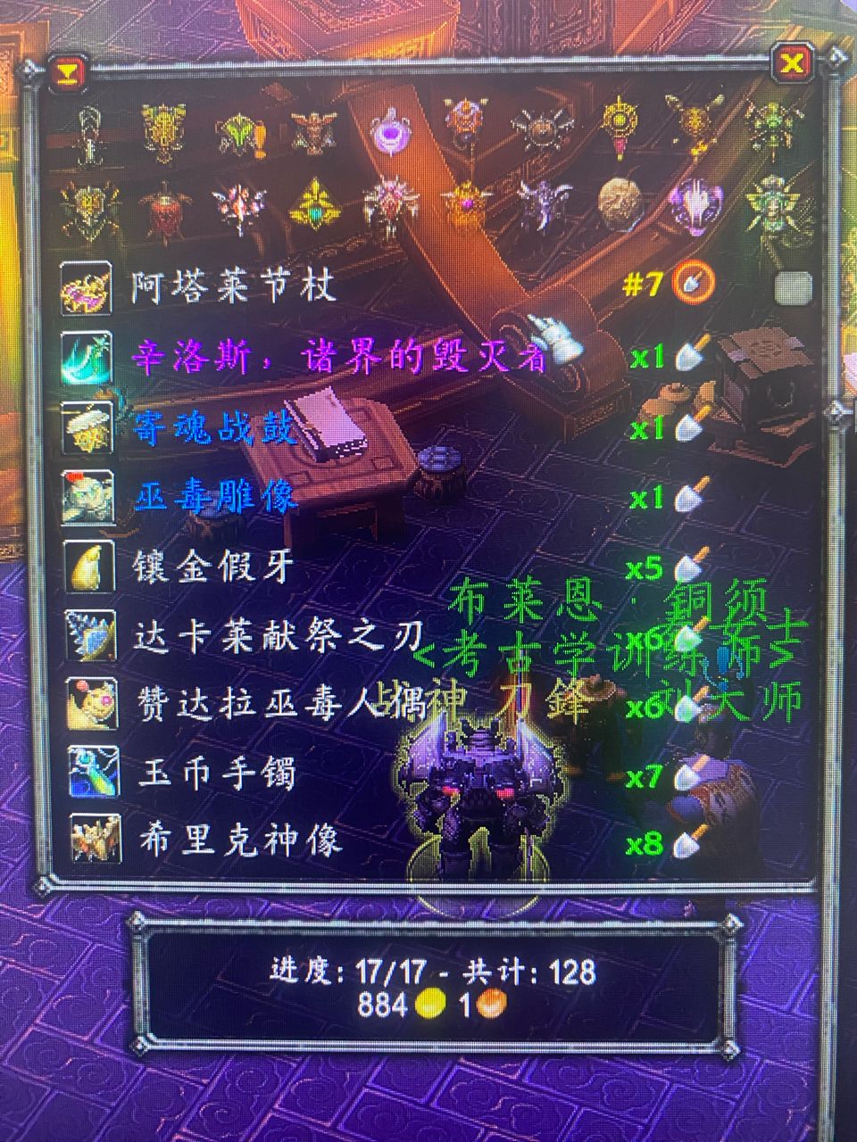 109次热风弯刀，128次大剑什么水平！ NGA玩家社区