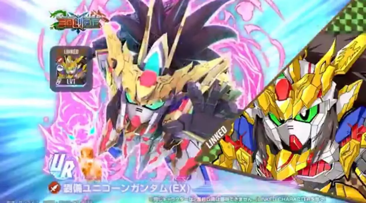 [破事氵] 8.8卡池 黑龙高达EX/刘备独角兽高达EX NGA玩家社区