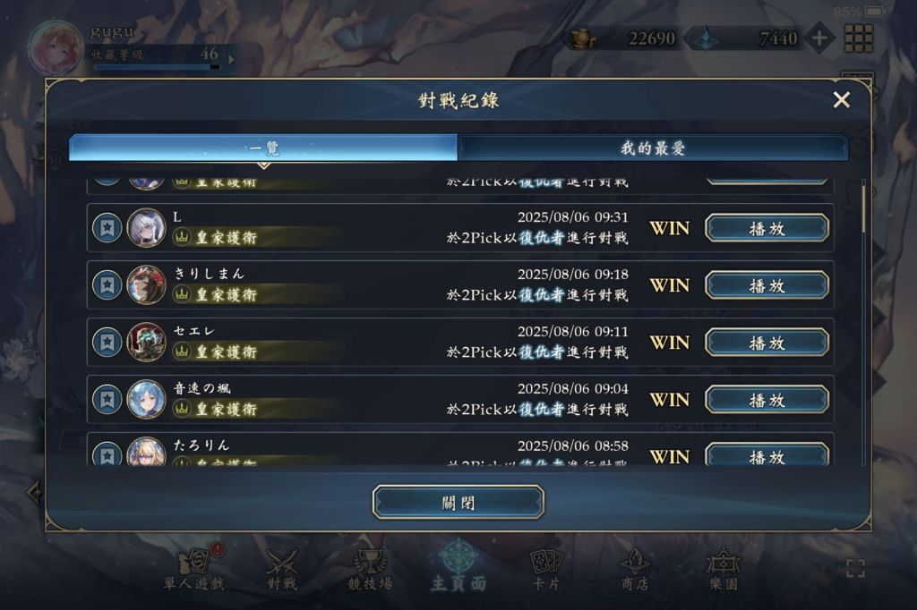 [破事水]2p皇友是真的是浓度爆表 NGA玩家社区