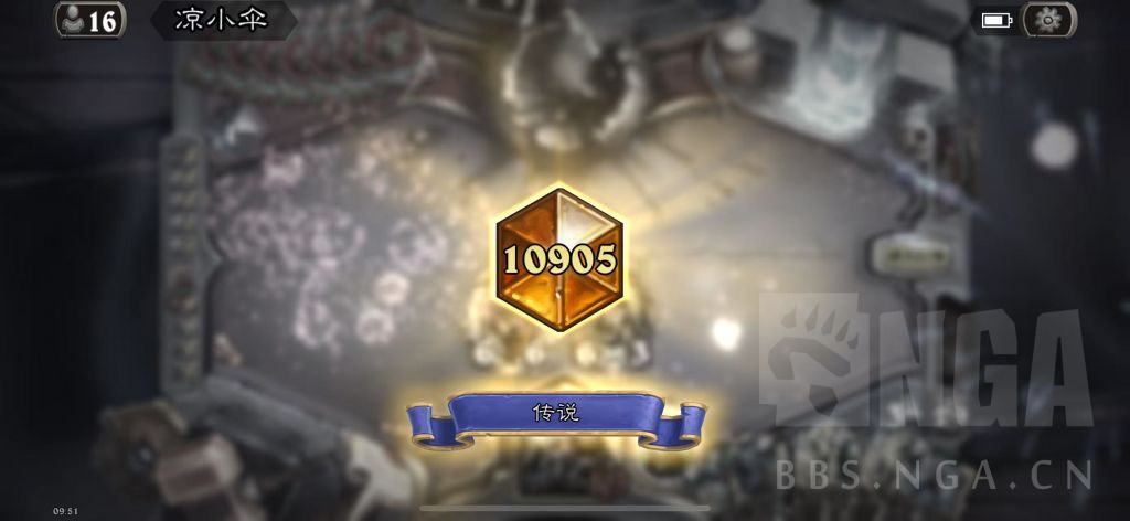 [卡组搬运] 推荐一下抄的剑龙dk NGA玩家社区