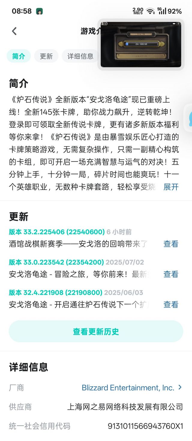 [公告][讨论][更新]手机端解析失败的，在taptap重新下个安装包就好了 178