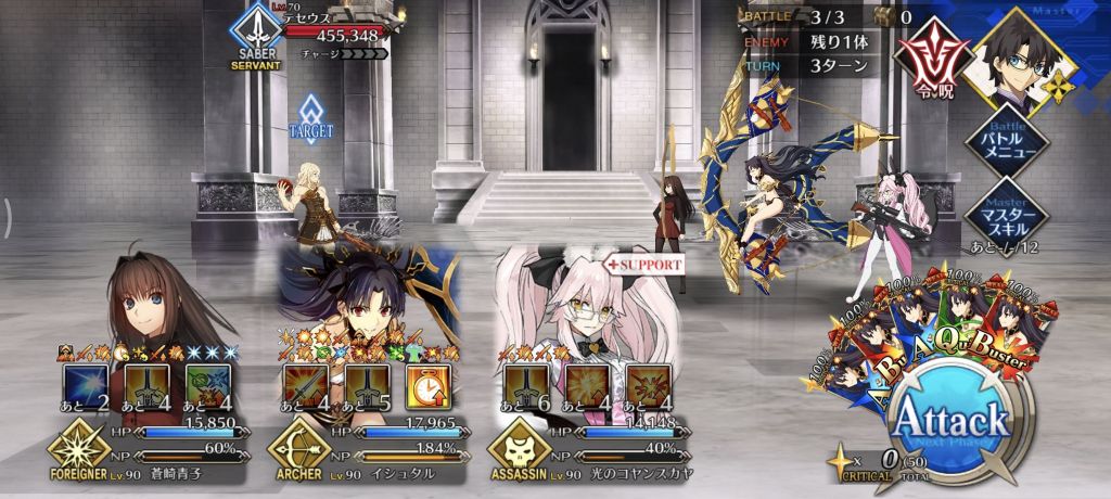 [组队研究][日服]我青首谈型月第一女二在自己帮助下征服90++ NGA玩家社区