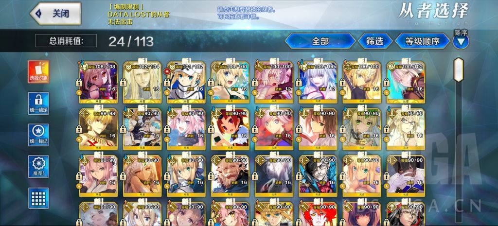 [国服] ort？ NGA玩家社区