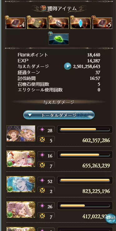 [闲聊杂谈] 完美对轴的fa solo神匠(风属性16分台 斑比月球人9 q风太阳) NGA玩家社区