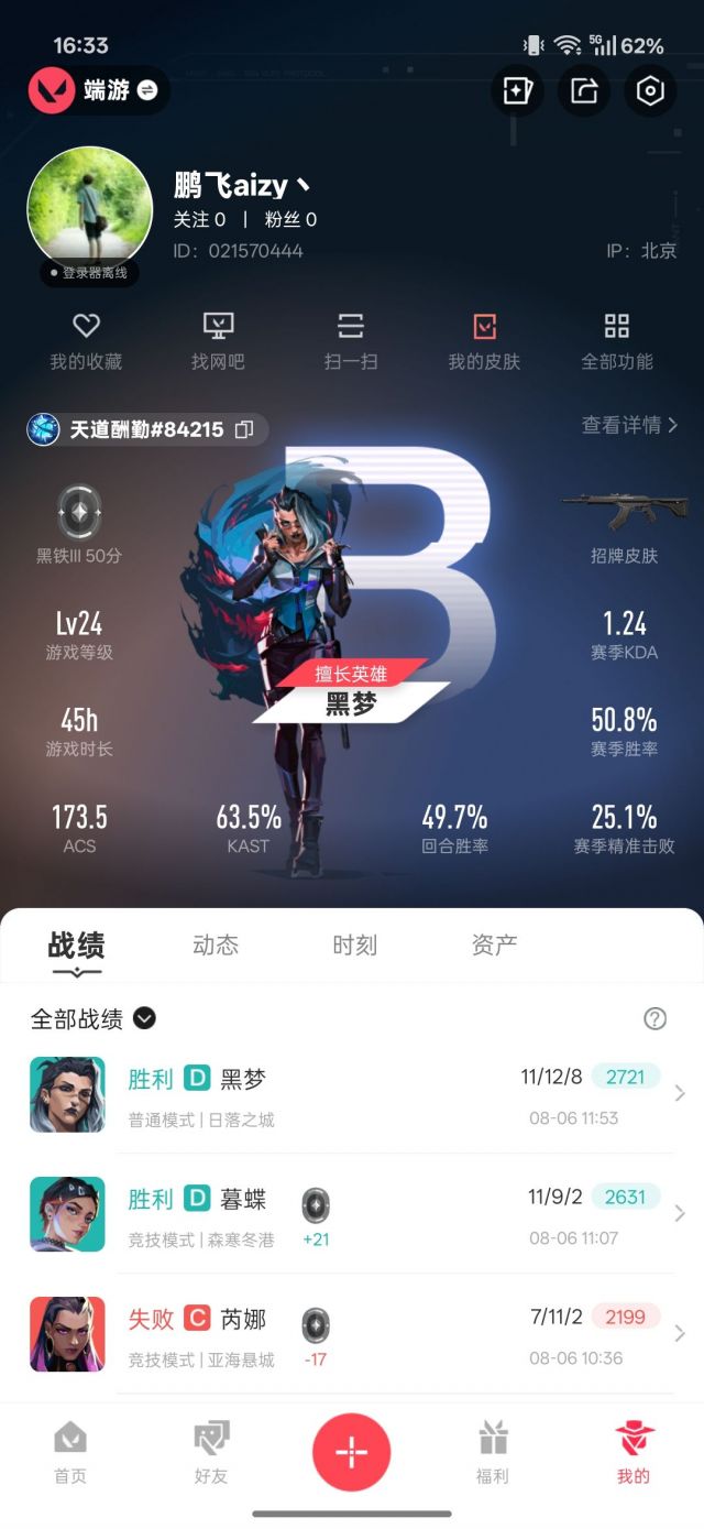 FPS新手，请问怎么提升自己，一直打排位可以么？ NGA玩家社区