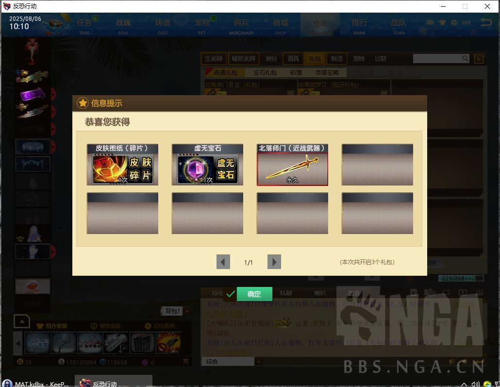 2W购物卡白票一个天启 NGA玩家社区