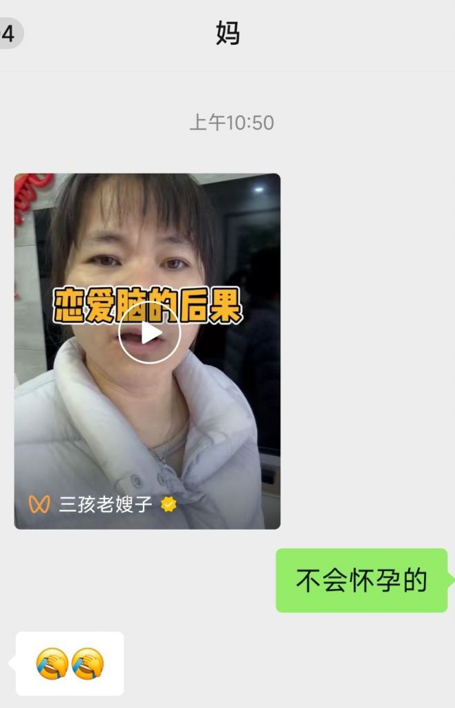 42，恋爱问题，问58 NGA玩家社区