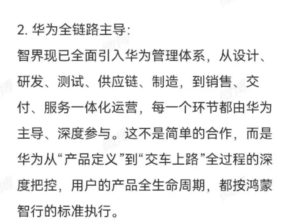 这一次，肉体和精神我都不要了——奇瑞 NGA玩家社区