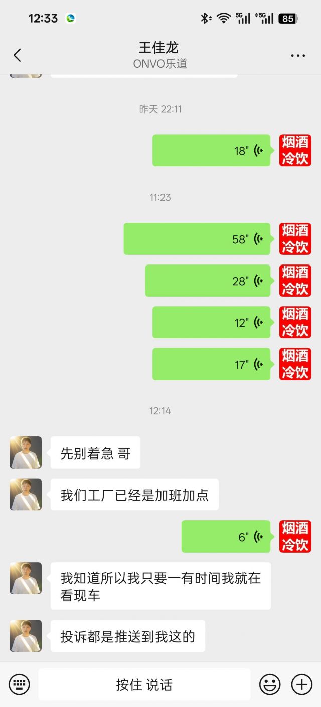 乐道没必要那么恶心吧 NGA玩家社区