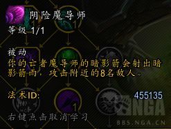 [邪恶DPS] [11.2]地心之战S3赛季邪恶死亡骑士简要指南 NGA玩家社区