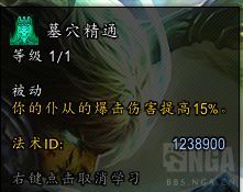 [邪恶DPS] [11.2]地心之战S3赛季邪恶死亡骑士简要指南 NGA玩家社区