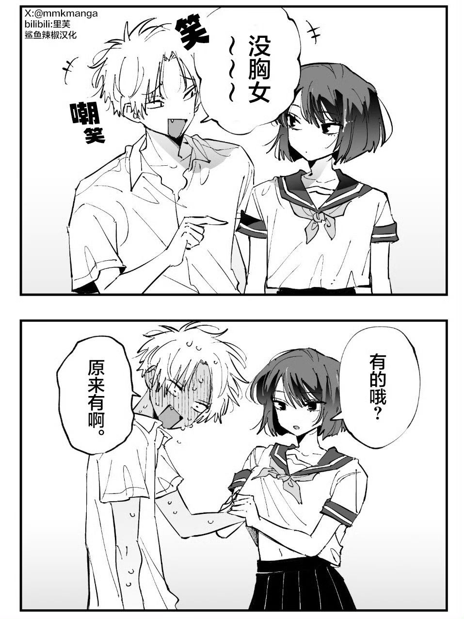 到底有没有胸啊 NGA玩家社区