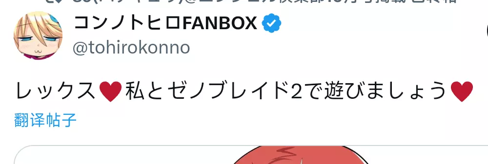 想用吼姆拉的游戏机打XB2！！！ NGA玩家社区